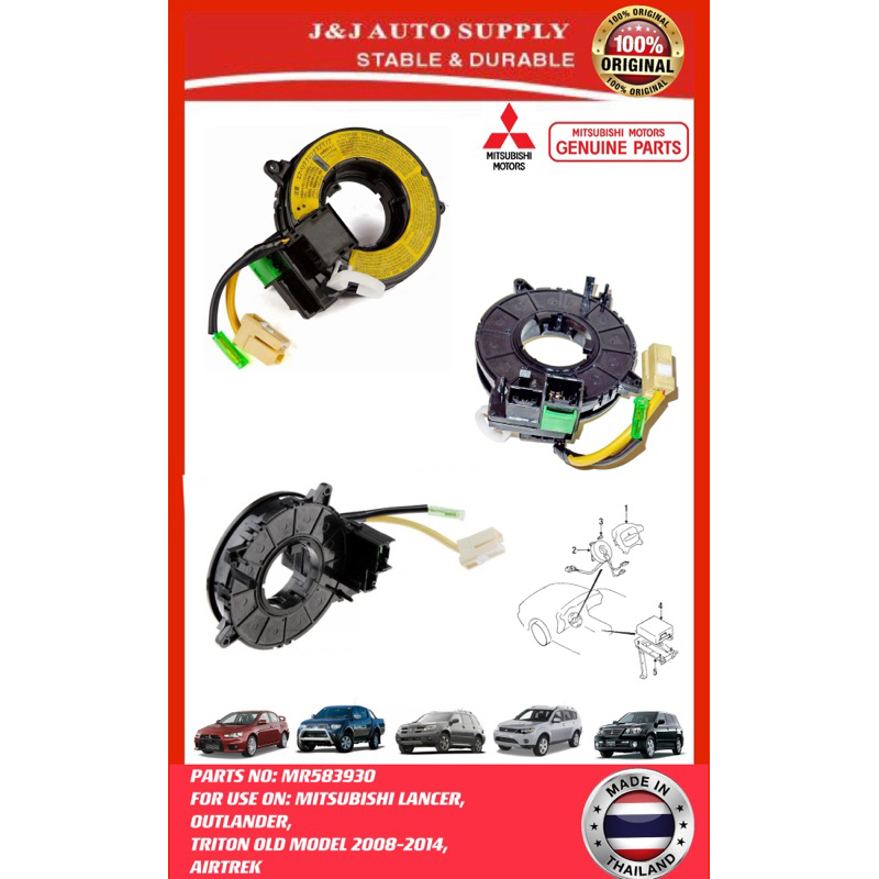 MR583930 CLOCK SPRING AIR BAG SENSOR FOR USE ON: MITSUBISHI LANCER ...