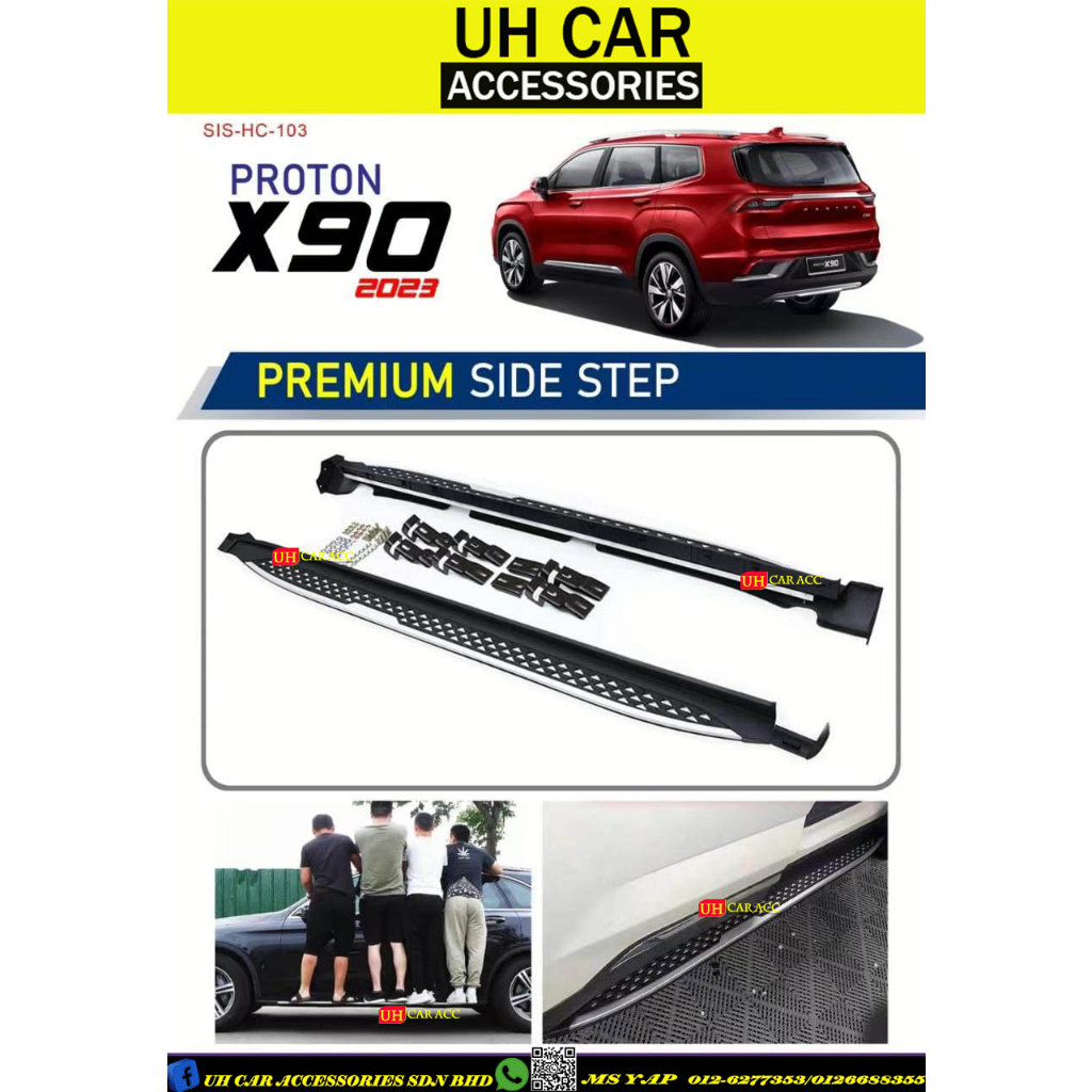 PROTON X90 X-90 PREMIUM SIDE DOOR STEP RUNNING BOARD | Shopee Malaysia
