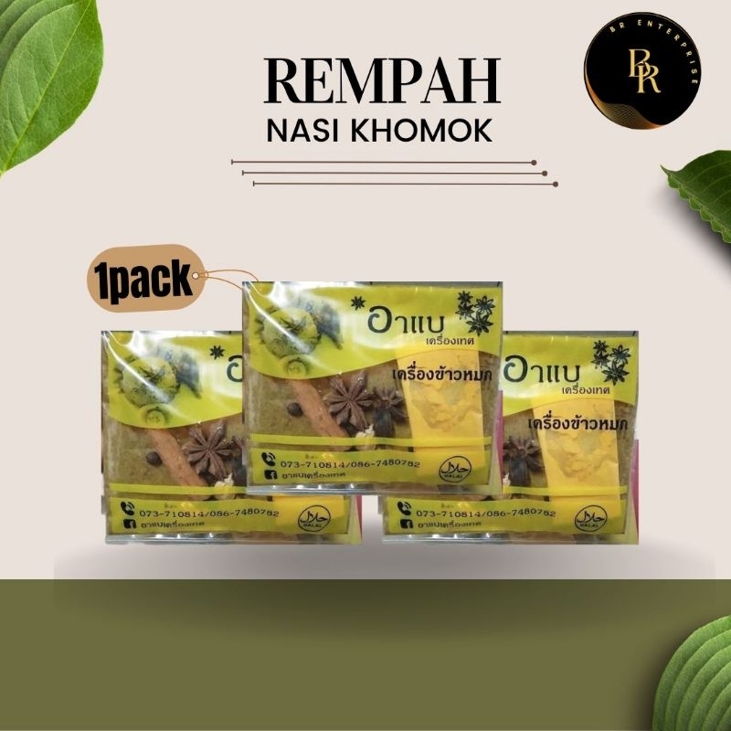 Rempah Nasi Khomok Nasi Thai Rempah Nasi Thai | Shopee Malaysia