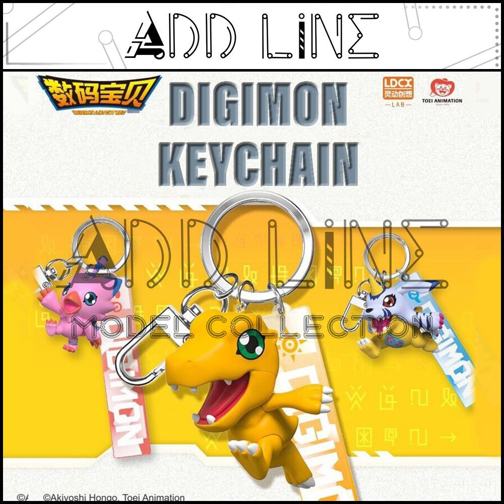 LDCX Digimon Keychain Blind Box 数码宝贝钥匙盲盒 | Shopee Malaysia