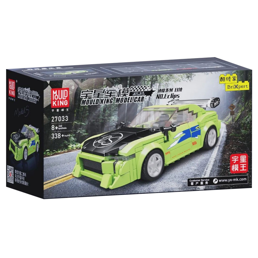 Mould King 27033 Speed Champions Mitsubishi Eclipse GS Green Model Car ...