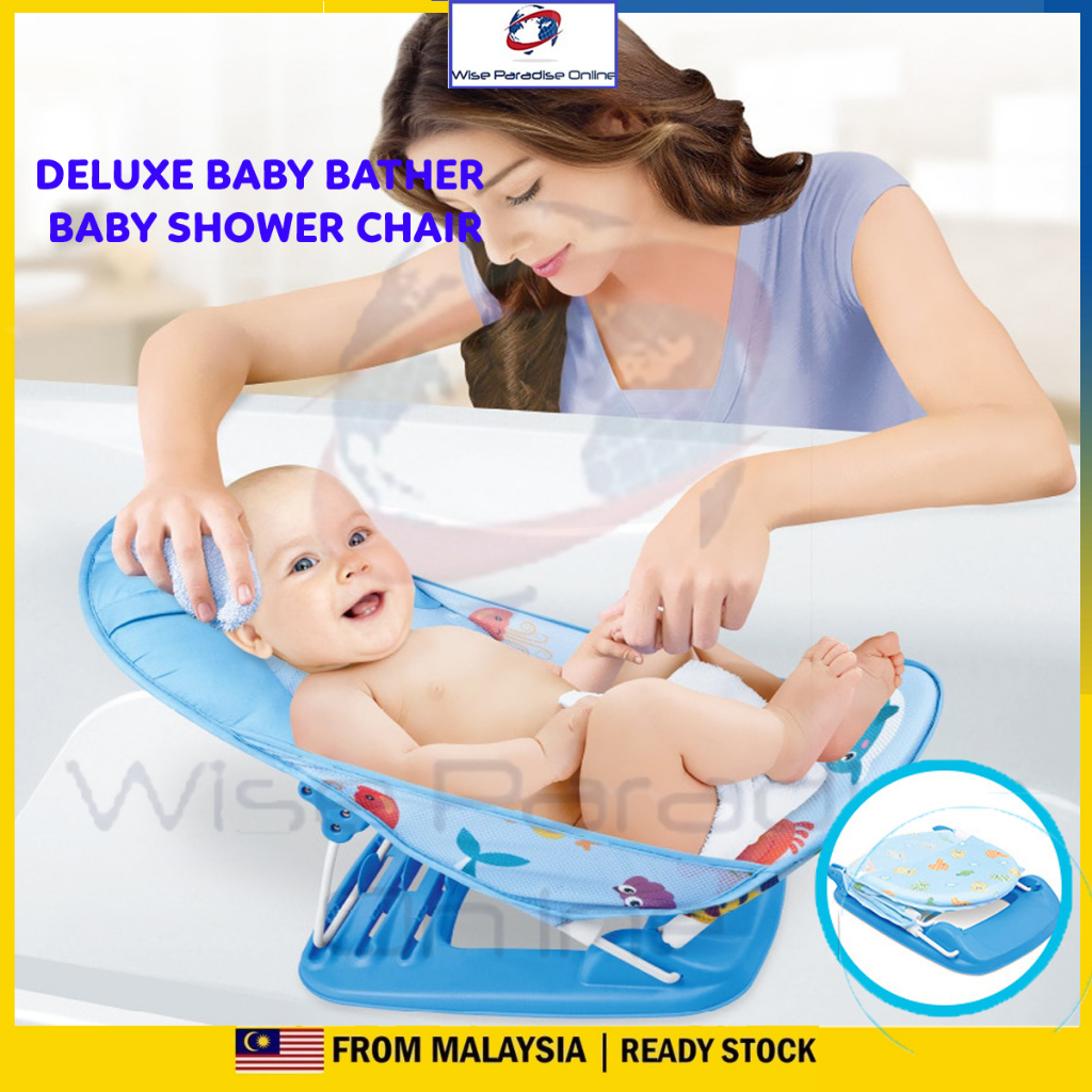 Deluxe Folding Slip-Resistant Baby Bather/Baby Shower Chairs | Shopee ...