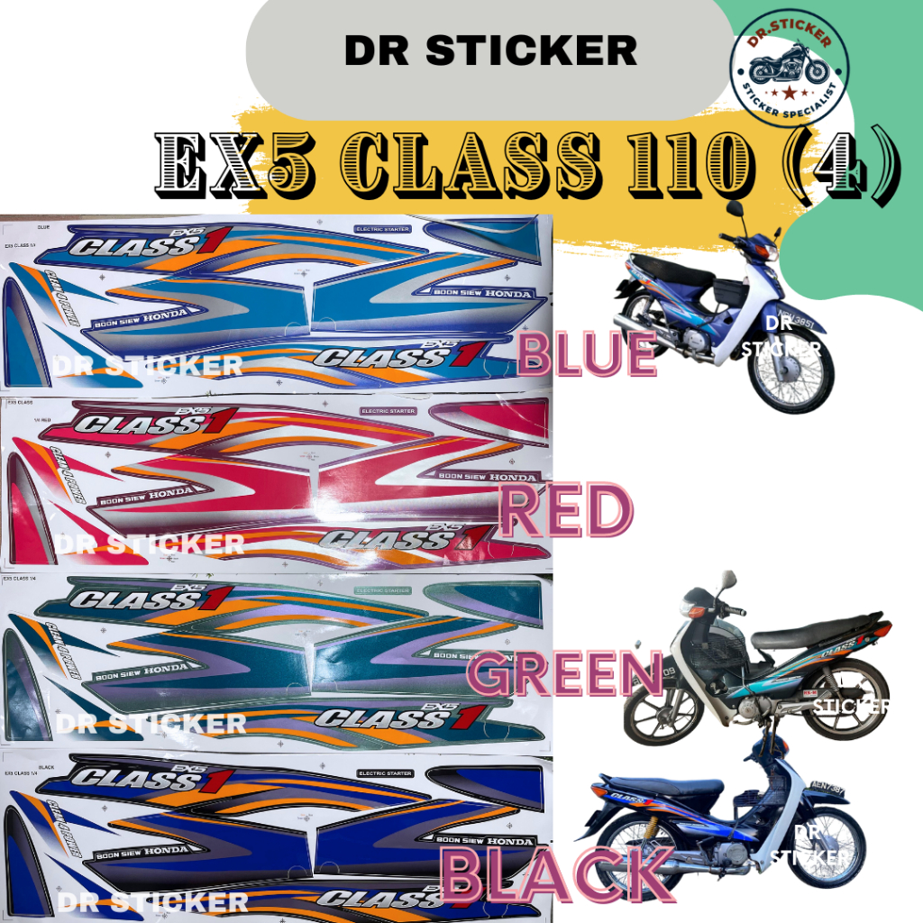 HONDA EX5 CLASS 110 Stripe Stiker Sticker (4) CLASS1 EX5CLASS110 ...