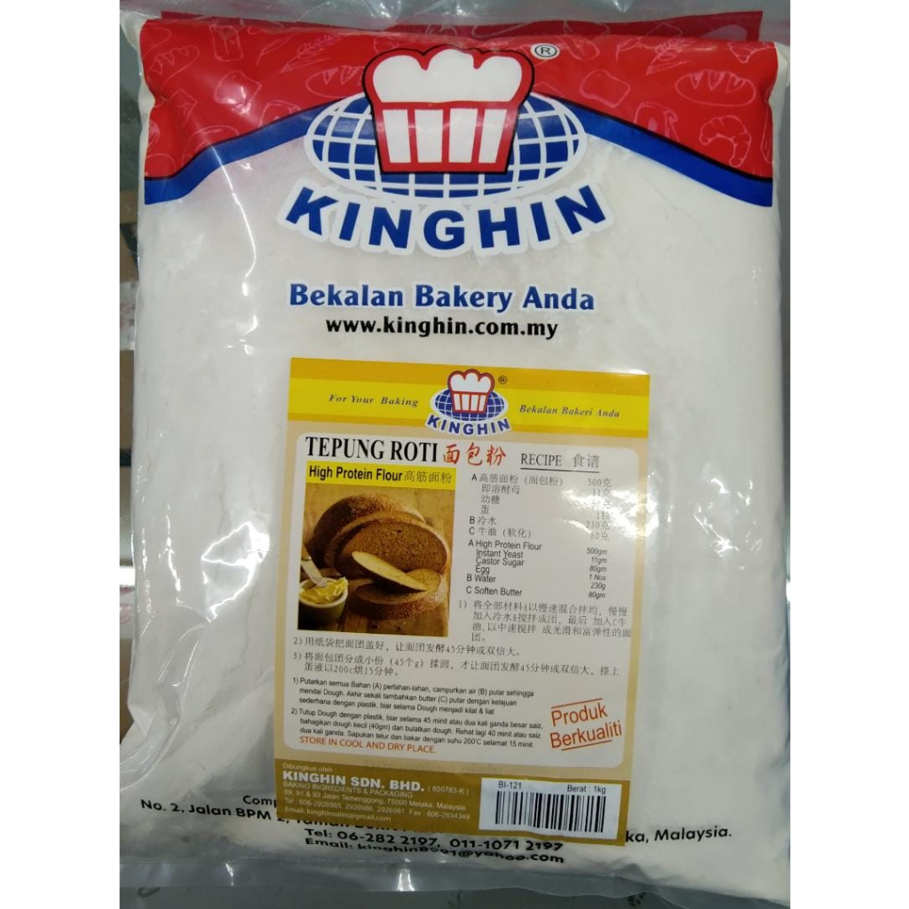Supreme High Protein Flour/Tepung Supreme High Protein/ 至尊高蛋白面粉 1KG ...