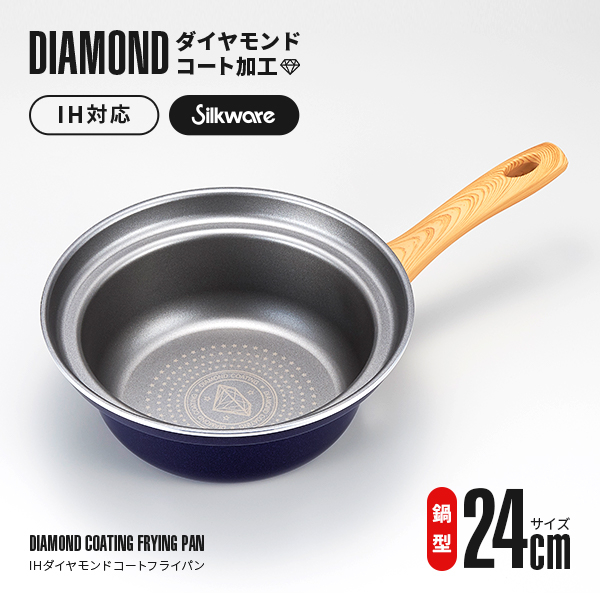 IH DIAMOND COATING FRYING PAN 24CM DEEP | Shopee Malaysia
