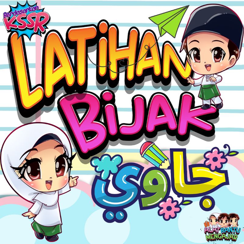 LATIHAN BIJAK JAWI BERDASARKAN KSSR. | Shopee Malaysia