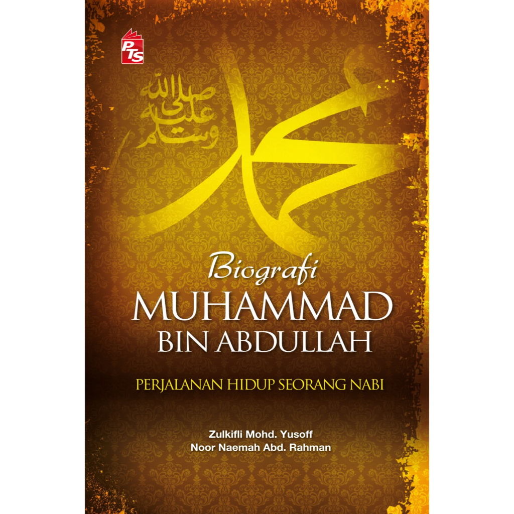 🔥 Buku Ekslusif 🔥 Biografi Muhammad bin Abdullah (SOFTCOVER) (L147,G16 ...