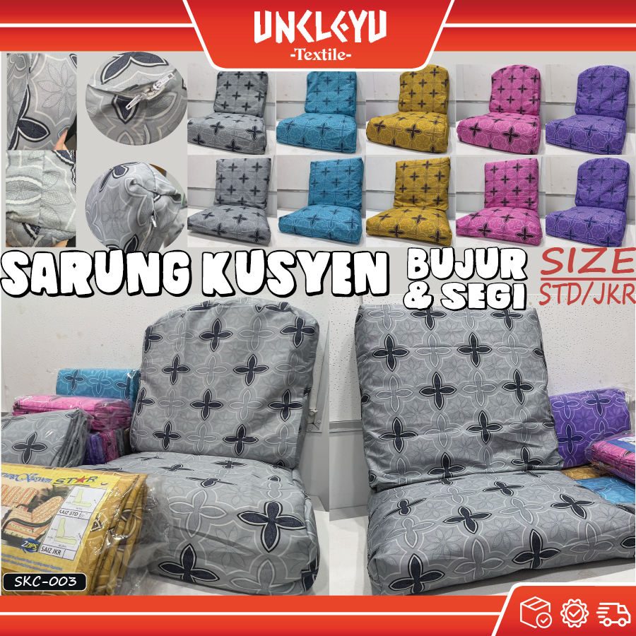 Sarung Kusyen Corak Bunga | Bujur & Segi | Standard Size STD/JKR ...