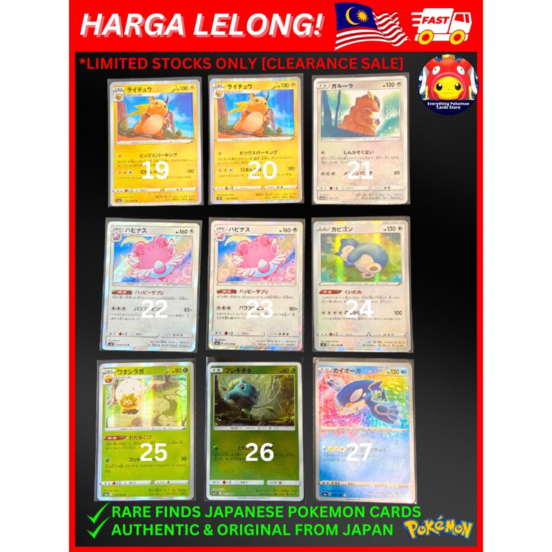 [CLEARANCE] Pokemon Japanese TCG Card Kad Pokemon Card Game Original ...