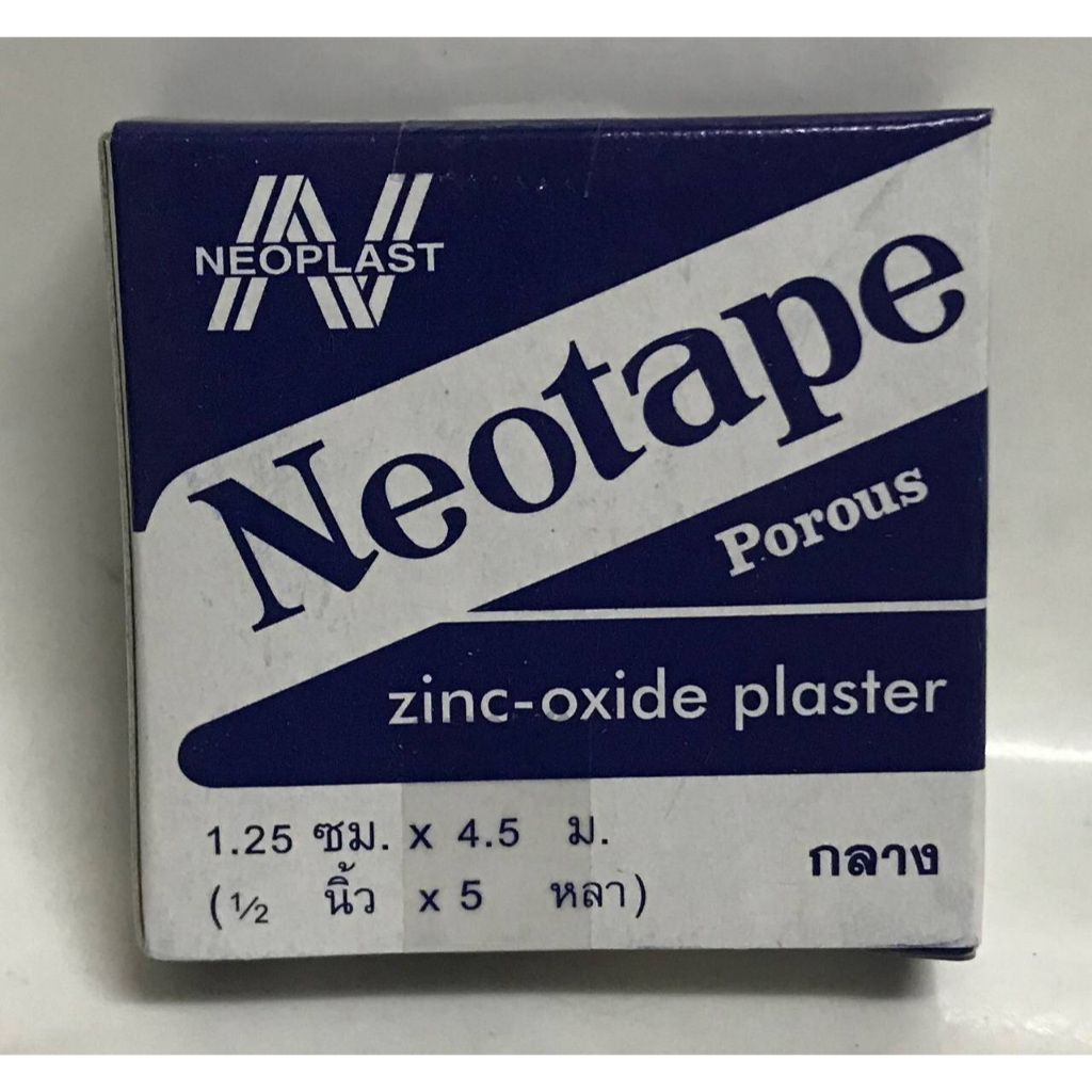Neotape Porous ( Plaster Kaki Ayam ) ( Zink-Oxide Plaster ) | Shopee ...