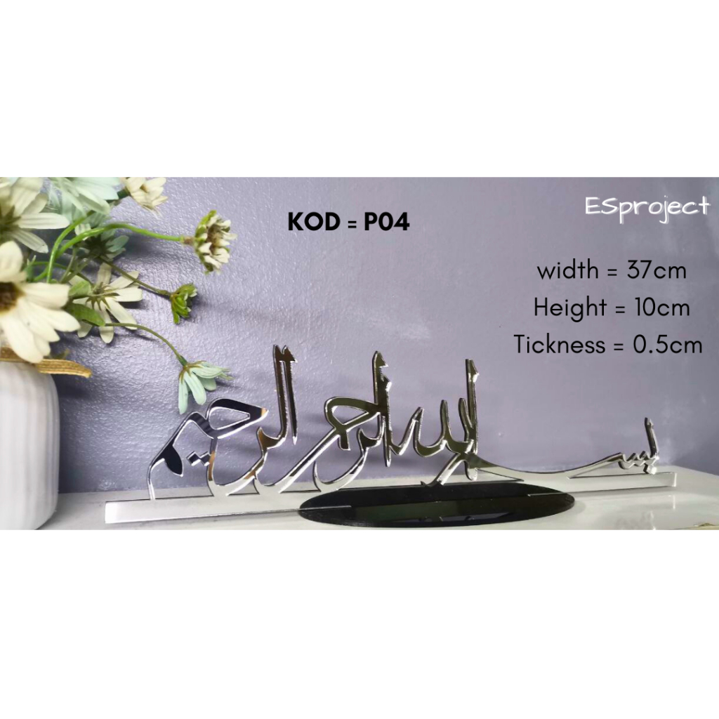 Islamic Standee Home and Office, Khat decoration Hiasan Tulisan Jawi ...
