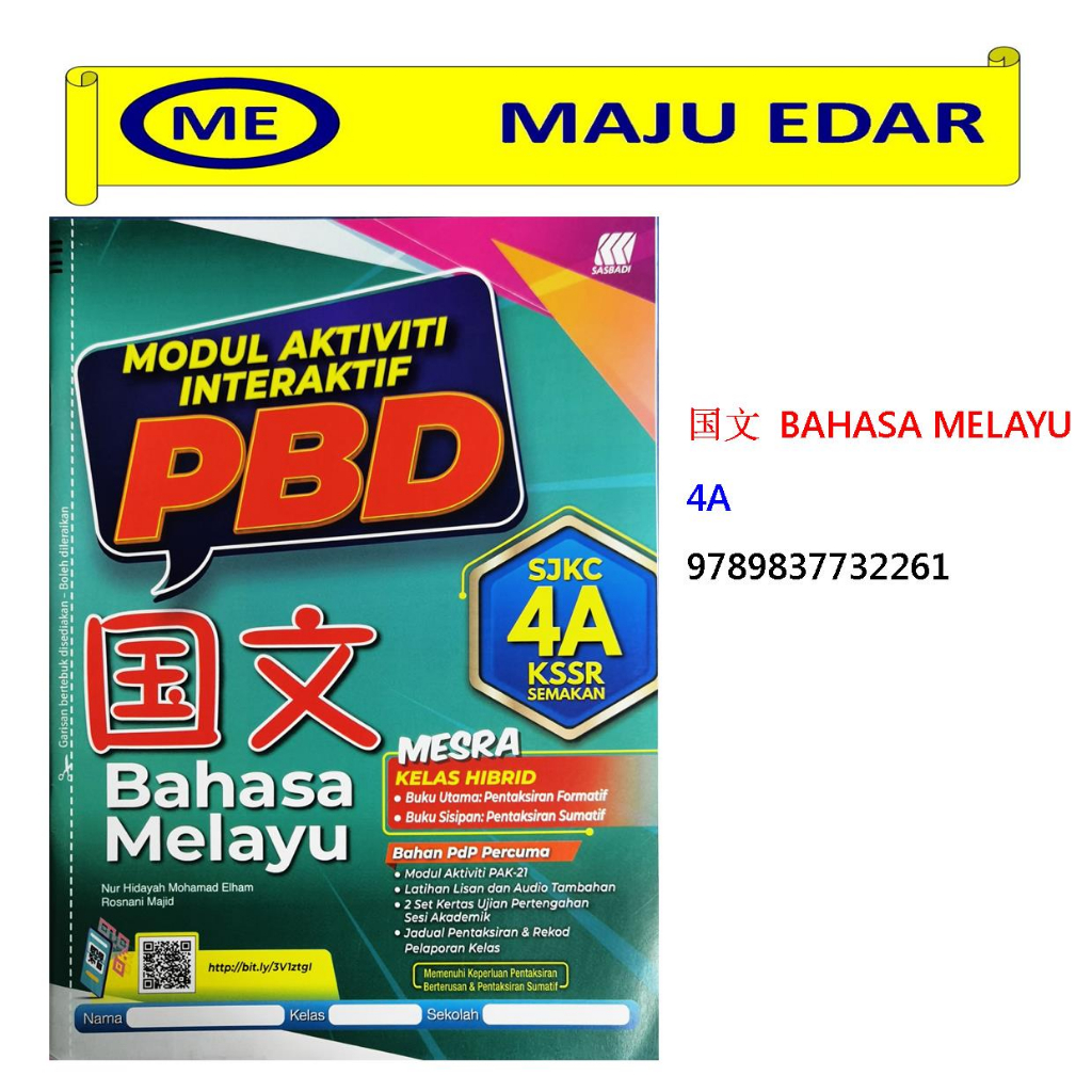 2023 Sasbadi Modul Aktiviti Interaktif Pbd Sjkc Tahun 4a 5a 6a Bahasa