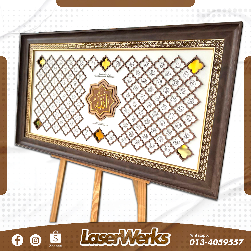 HADIAH Frame 99 Names Asmaul Husna Ukiran Kayu Hadiah Persaraan ...