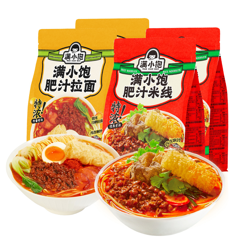 满小饱肥汁米线特浓炸酱骨汤 310g 肥汁拉面香辣港式酸辣汤米粉 Man Xiao Bao Instant Soup Packet Mee ...