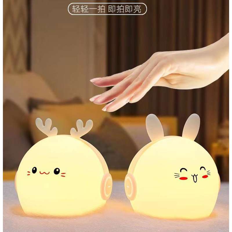 SHIP M’SIA Lampu Tidur Cute Rabbit Soft Silicone Night Lamp Light Tap ...