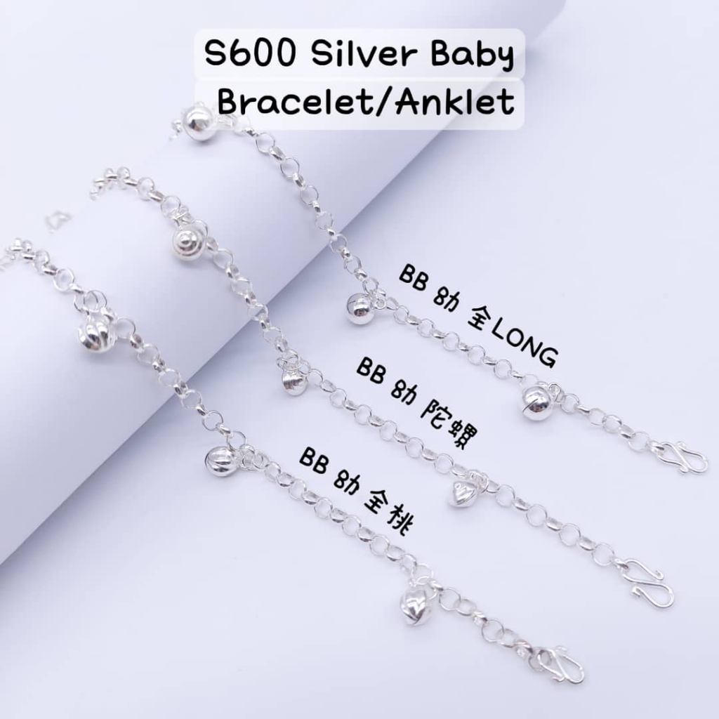 🔥READY STOCK🔥(BABY/BUDAK/NEW BORN)s600 silver bracelet anklet/perak ...