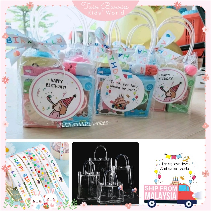 TB Transparent PVC TB Tote Bag Birthday Sticker Birthday Ribbon Goodies ...