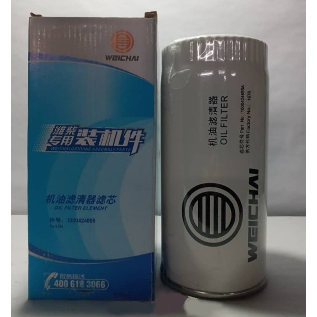 WEICHAI ENGINE OIL FILTER 1000424655A 潍柴机油滤清器 | Shopee Malaysia