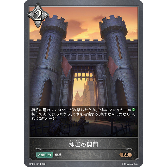 Shadowverse EVOLVE- BP06- ABSOLUTE CHAMPIONS- BR Cards- ELF | ROYAL | WITCH | DRAGON | NIGHTMARE ...