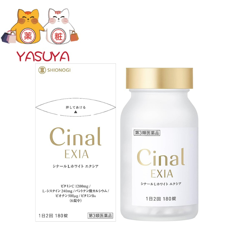 Cinal L White Exia 180 Tablets改善斑点，雀斑，黑色素沉着 | Shopee Malaysia