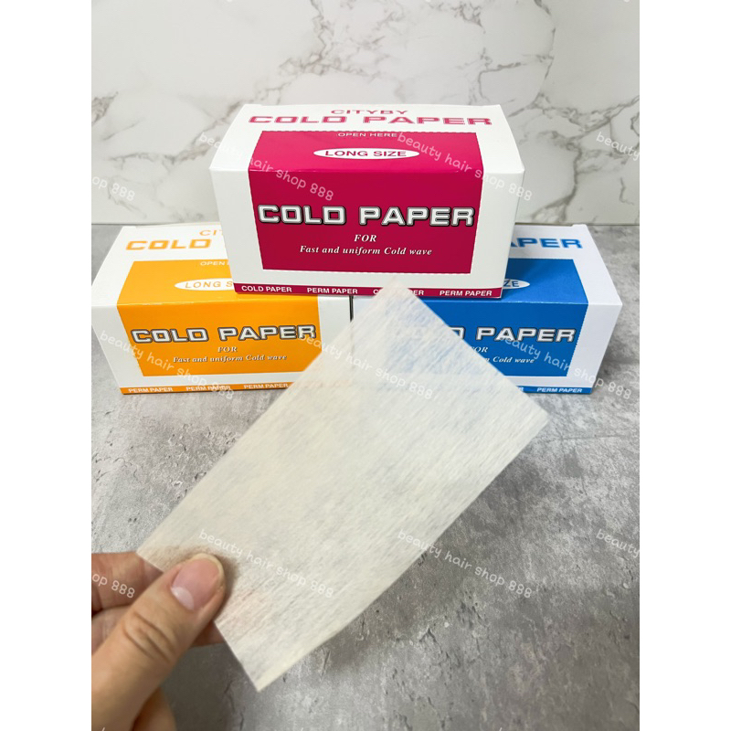 360pcs/box Cityby Professional Salon Barber Use Cold Paper Perm Paper ...