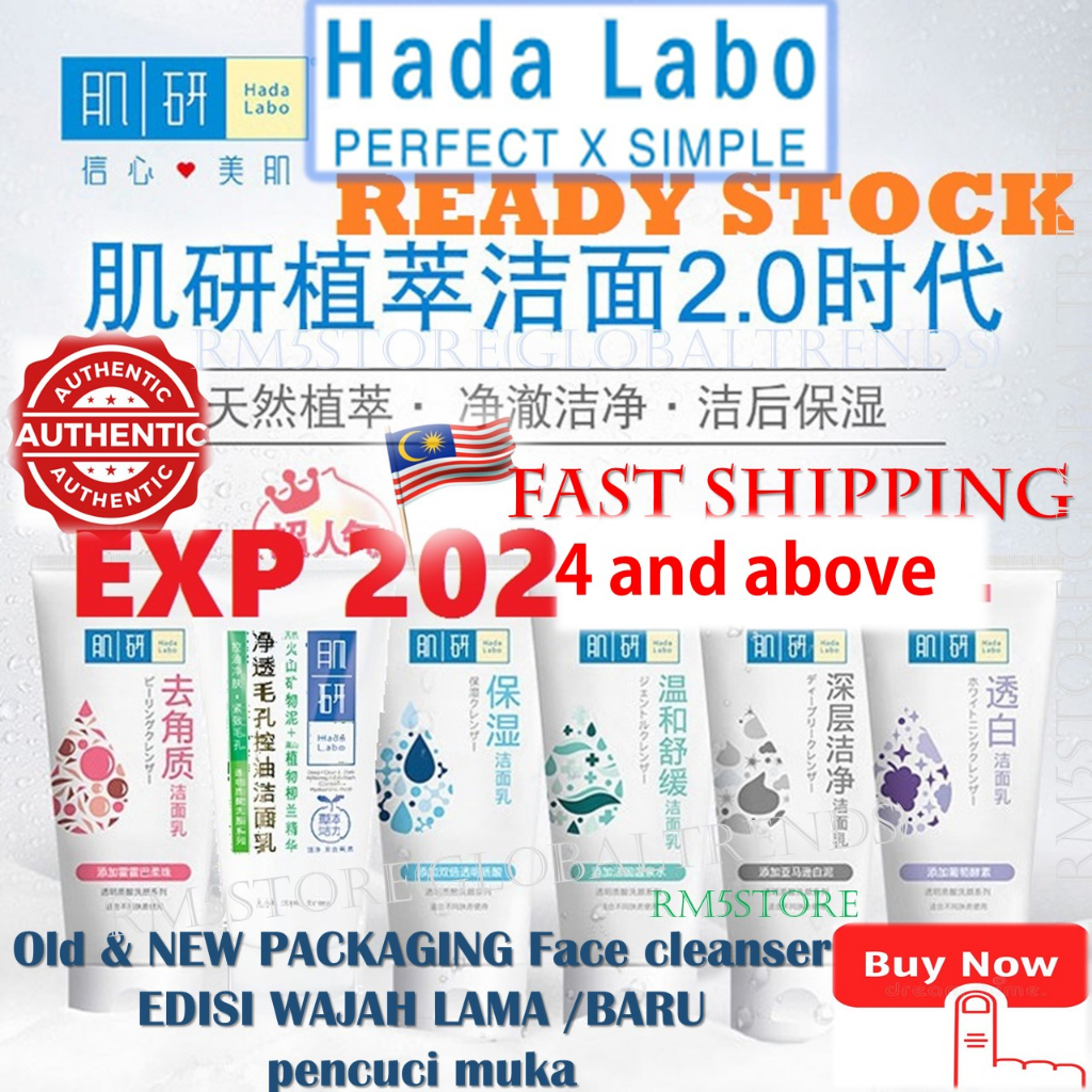 FAST SHIP Hada Labo Face Wash Cleanser 100g Pack Whitening Deep Pore ...