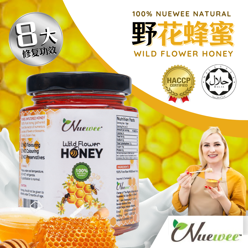 [Nuewee Official Store Malaysia] @ Nuewee Natural Wild Flower Honey | Shopee Malaysia