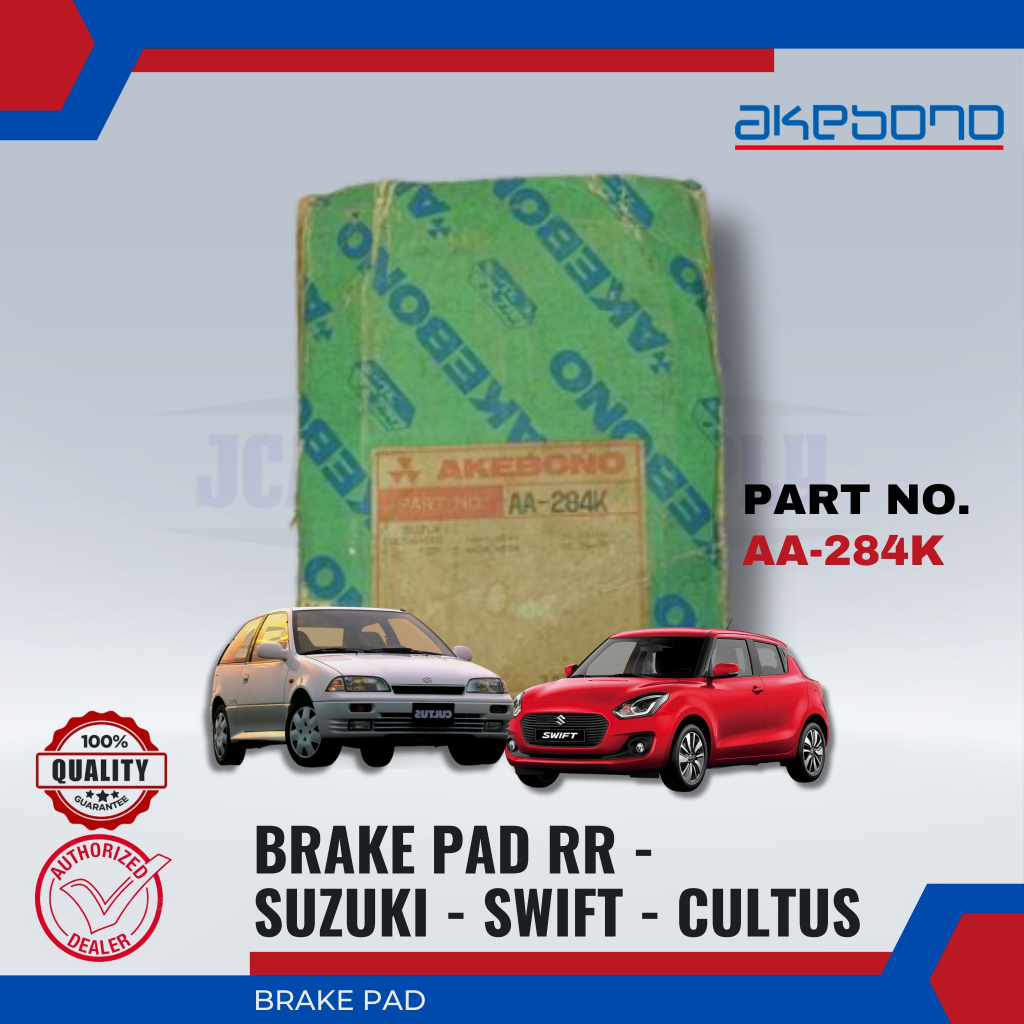 SUZUKI - SWIFT - CULTUS - Front Brake Pads - AKEBONO - AA-284K | Shopee ...