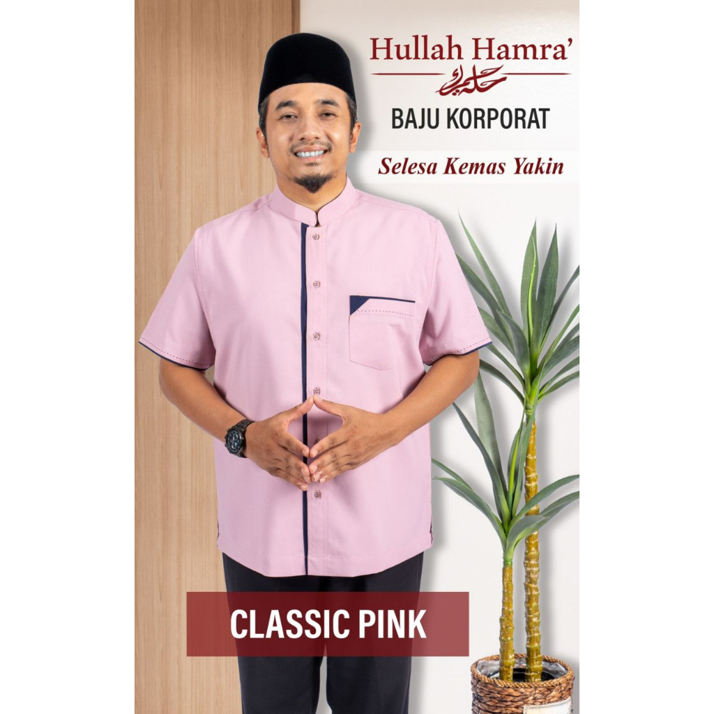 BAJU KORPORAT NEW DESIGN Kualiti Premium BY HULLAH HAMRA' V1 | Shopee ...