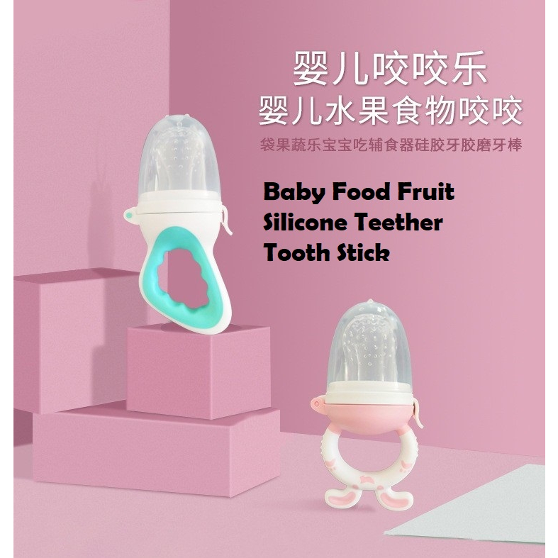 Baby Fruit Rice Cereal Nibbler Fruit Feeder Teether Baby food Feeding ...