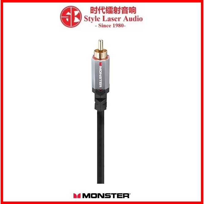 Monster Essentials RCA2 Subwoofer Cable 3Meter | Shopee Malaysia