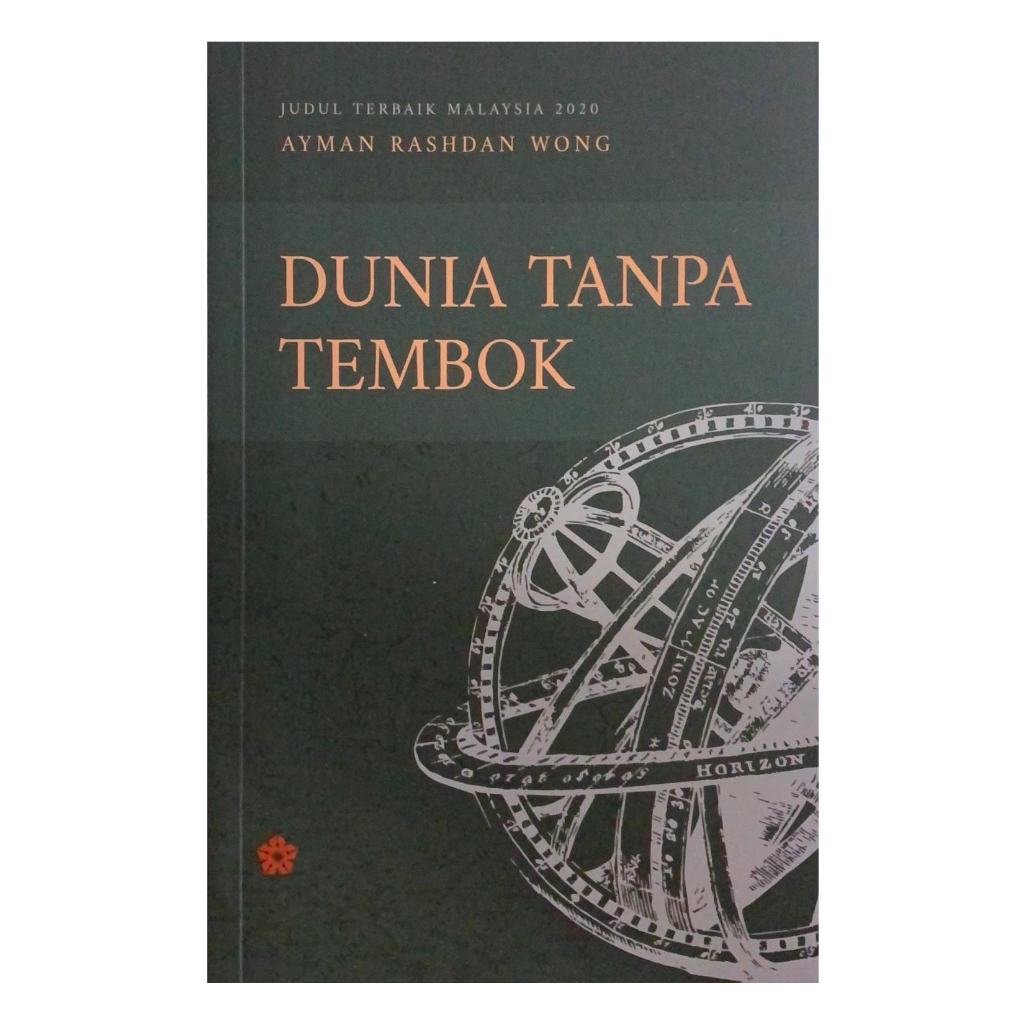 Buku Dunia Tanpa Tembok - Edisi Kemas Kini 2023 - Ayman Rashdan Wong ...