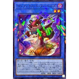 Japanese Version 遊戯王 Yugioh Card Game Wild Survivors- DBWS-JP030 ( Confitras de Nouvellez ...