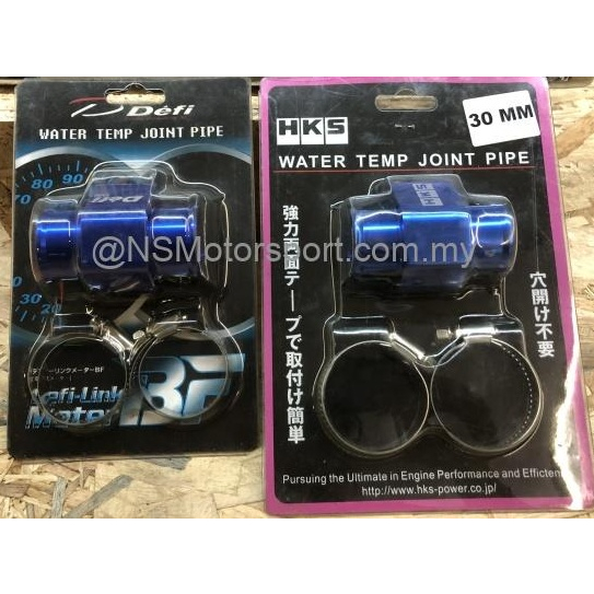HKS Water Temperature Joint Pipe Temp Sensor Adaptor Gauge Radiator ...