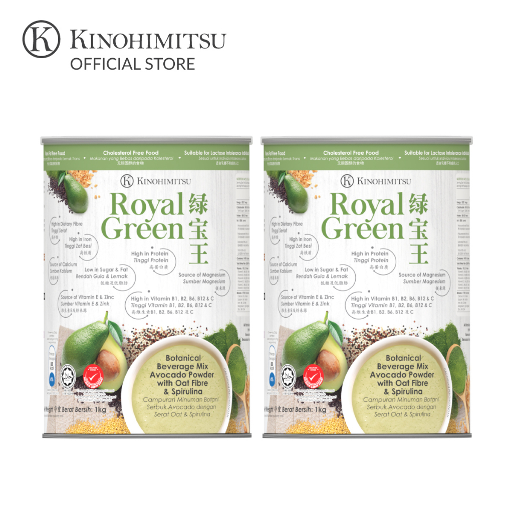 [BELI 2 DAPAT 9] Royal Green 1kg x2 [Free White Activ 5s + Wellsure Sugabalance 4s] | Shopee ...