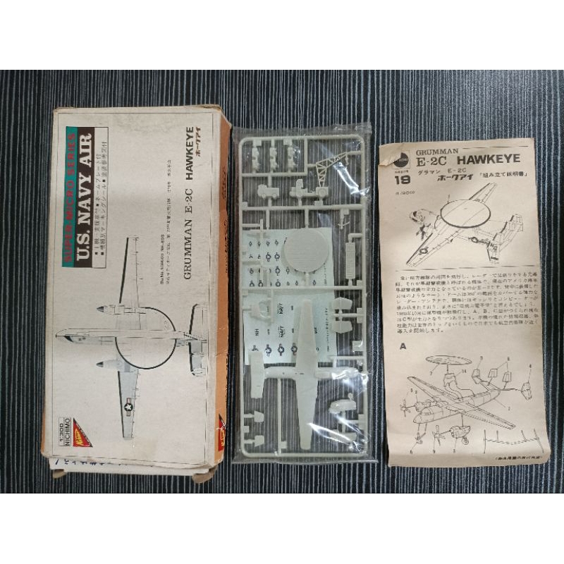 Grumman E-2C Hawkeye Model Kit | Shopee Malaysia