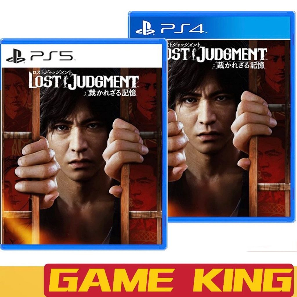 PS4/PS5 Lost Judgment | Lost Judgement (English/Chinese)(NEW) | Shopee ...