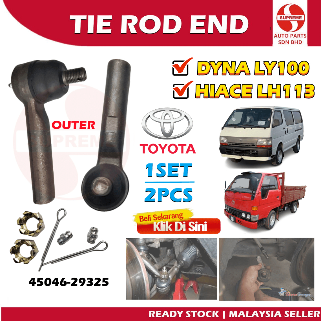 S2U Steering Rack Tie Rod End Outer Inner Toyota Dyna LY100 Hiace LH113 ...