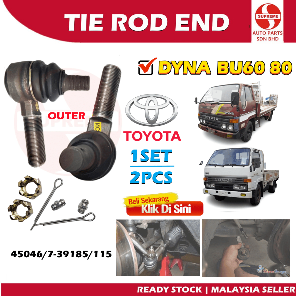 S2U Steering Rack Tie Rod End Outer Inner Toyota Dyna BU60 80 45046/7 ...