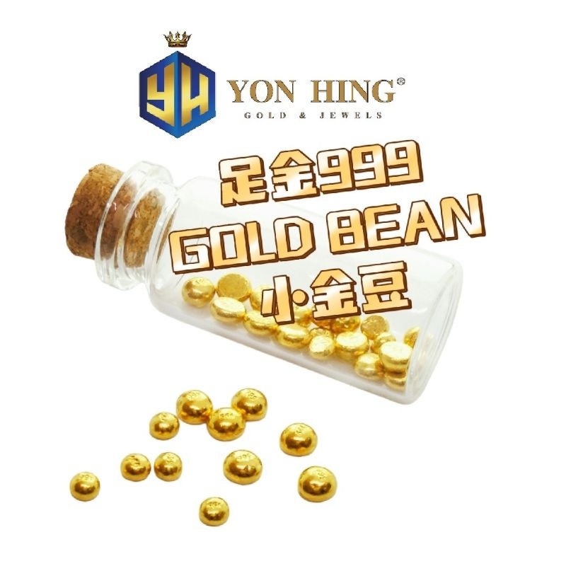 Gold Bean (小金豆) 0.5g/1.0g Emas 999 Yon Hing | Shopee Malaysia