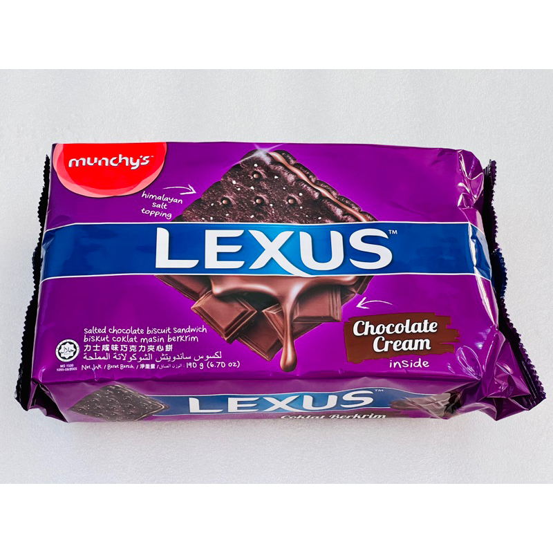 (19g x 10’s) Munchy’s Lexus Chocolate Cream Salted Chocolate Biscuit ...