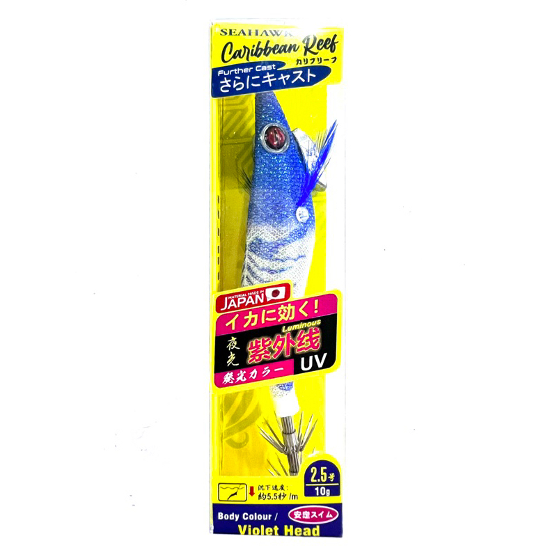 SEAHAWK YASHITA CARIBBEAN REEF CANDAT SOTONG EGING SQUID JIG 2.5cm 10g ...