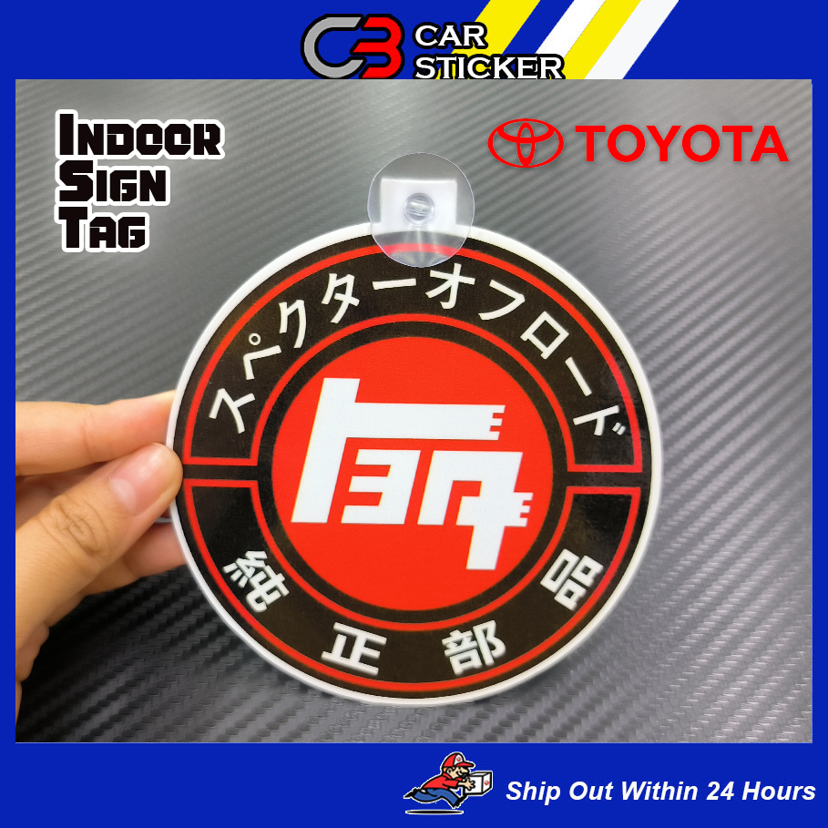 Toyota Old School Car Sign Tag / T153 | Shopee Malaysia