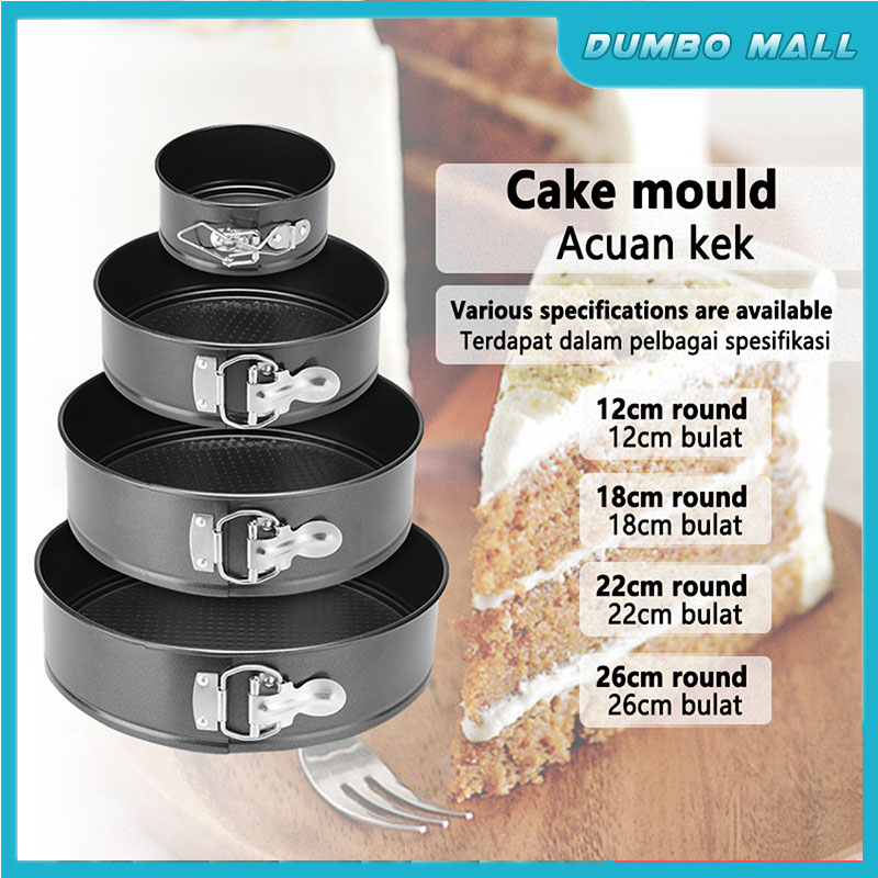 7/8in Metal Round Cake Baking Mould Pan Removable Bottom Non-Stick ...