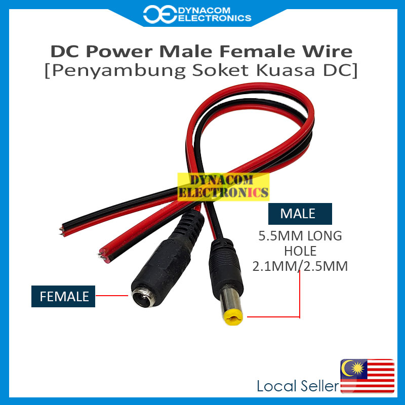 5.5X2.1MM/2.5MM DC Power Male Female Socket Connector with Wire ...