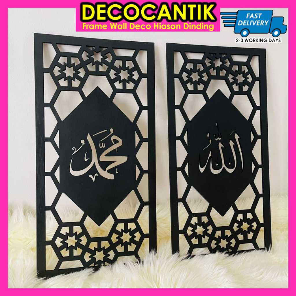 🔥NEW DESIGN 2023 🔥 PANEL KHAT DECORATION | DECORATIVE WOOD | HOME DECO ...