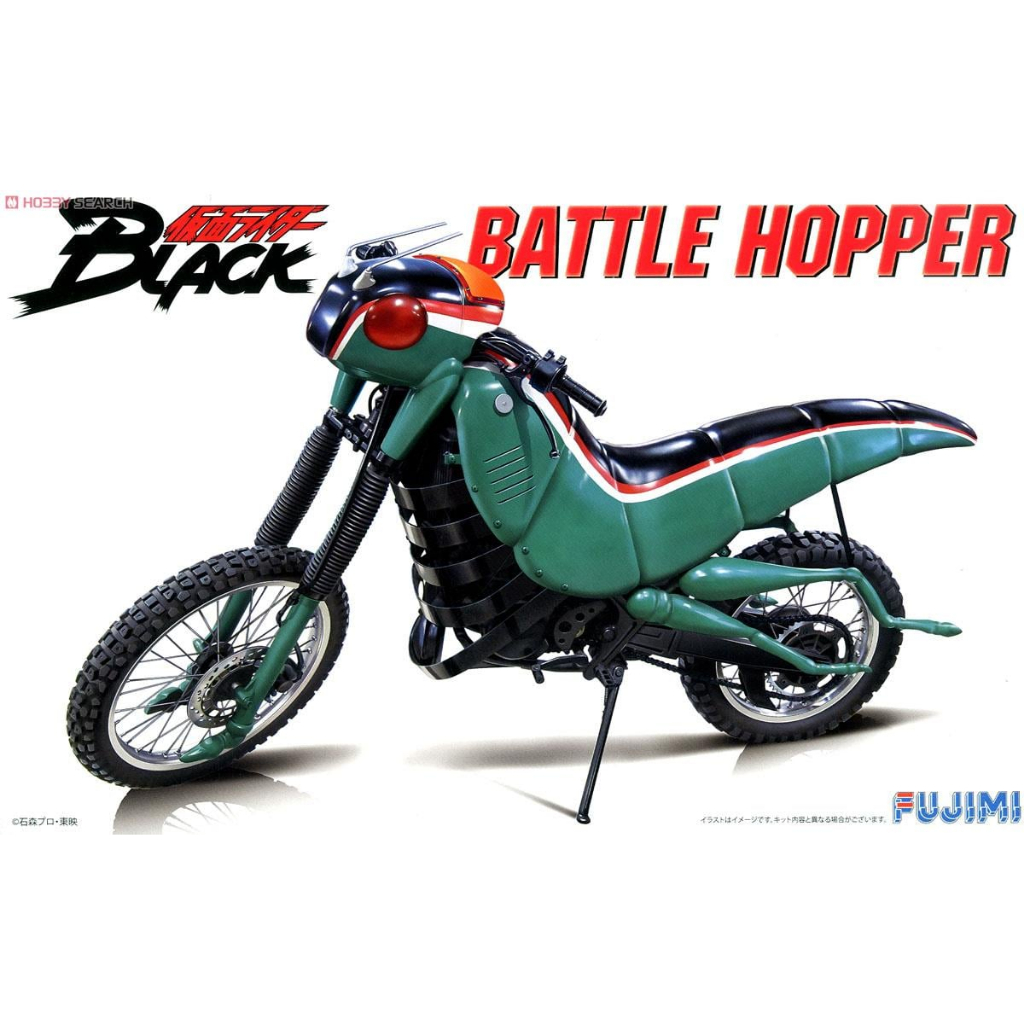 Battle Hopper (Plastic model) FUJIMI 1/12 | Shopee Malaysia