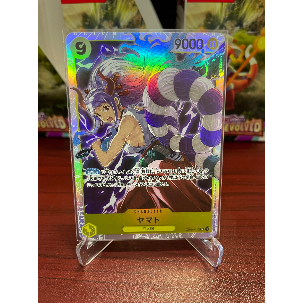 One Piece Card Game OP04-112 SR | Shopee Malaysia