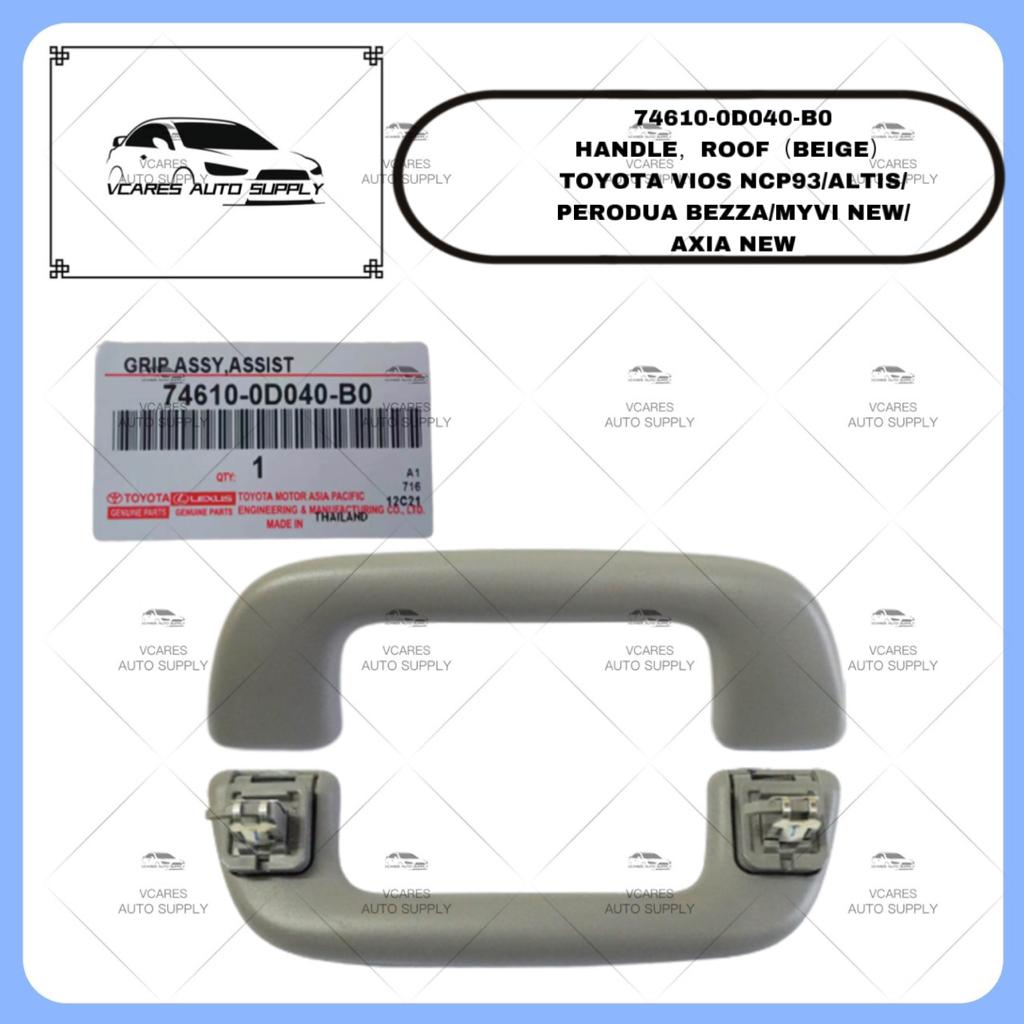 Toyota Original Roof Handle TOYOTA VIOS NCP93/ALTIS/ACR50 ESTIMA/ZGE20 ...