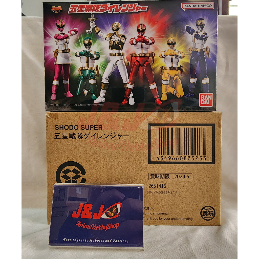 SHODO SUPER Gosei Sentai Dairanger (TAMASHII JAPAN) | Shopee Malaysia